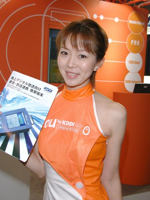 デジタルこんぱにおんギャラリー: WIRELESS JAPAN 2003